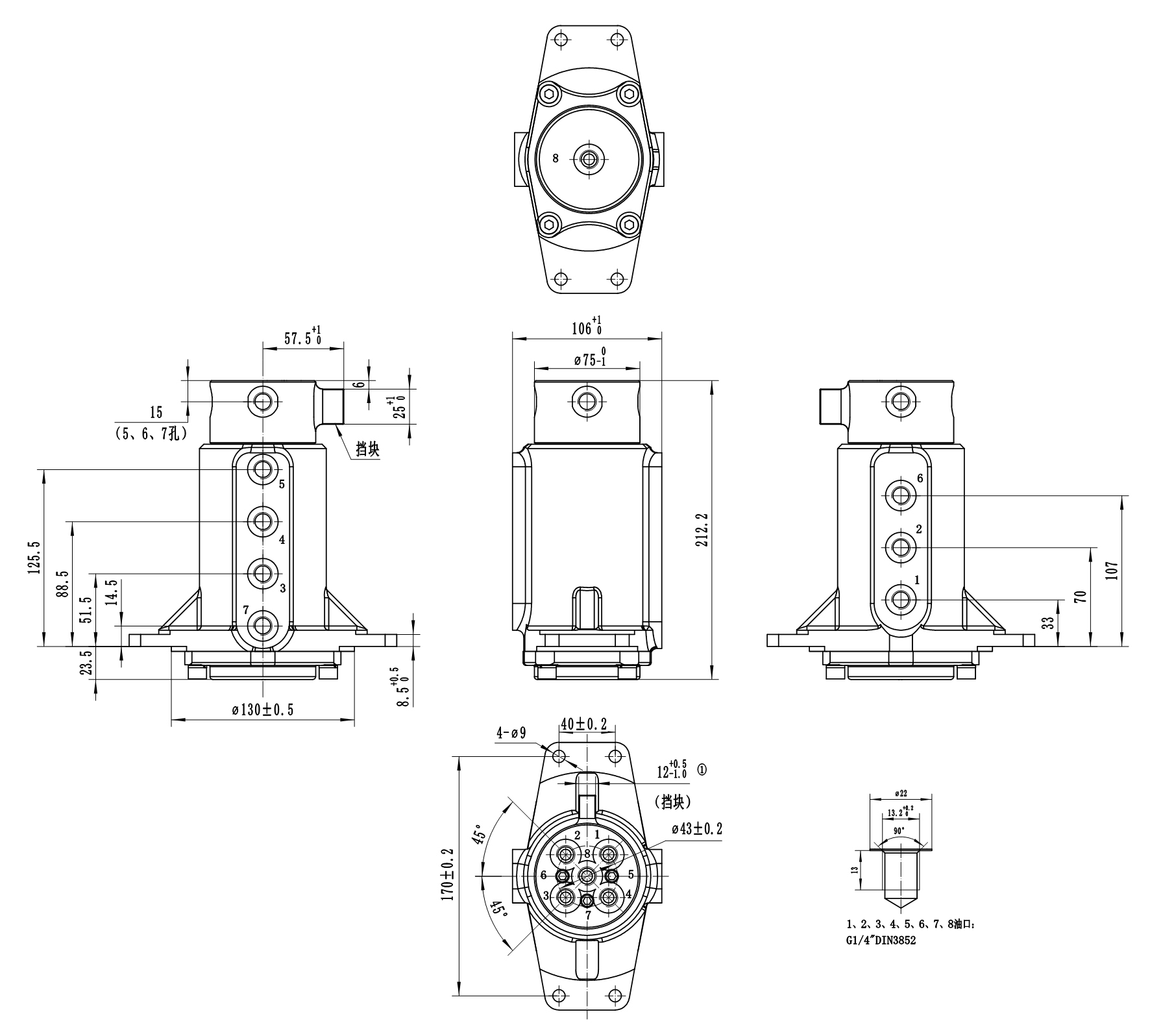 Central Rotary Joint for Crane
